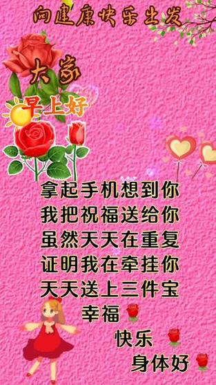 对朋友最美好的祝福图标