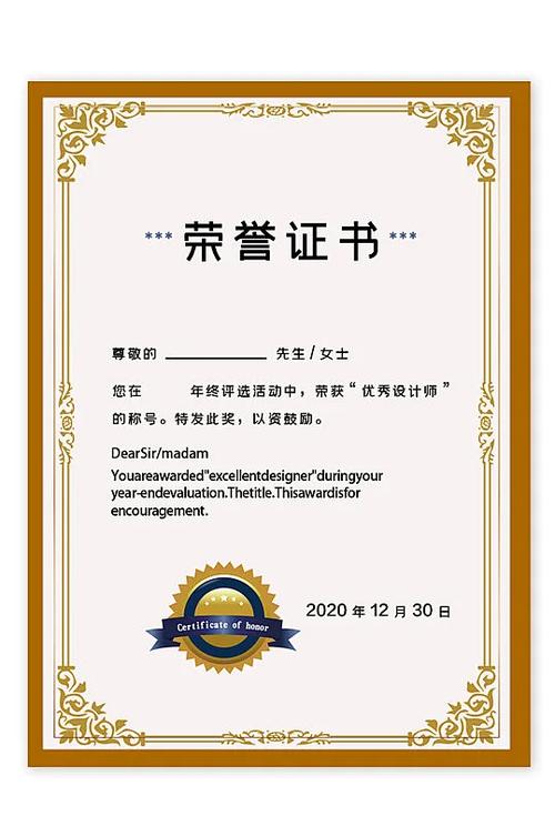 证书图标