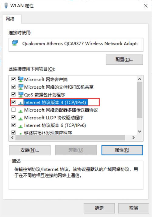 网络升级后不能上网了图标