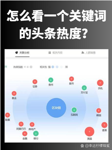 电商关键词热度查询工具图标