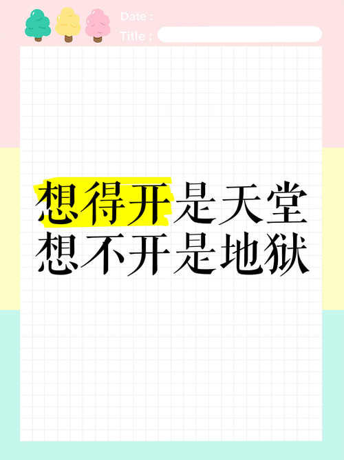 想不开是抑郁症吗图标