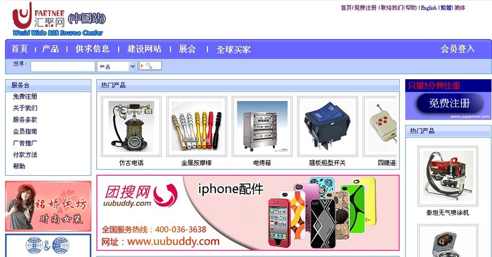 汇聚宝图标