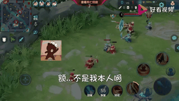 王者荣耀竖名编辑器图标