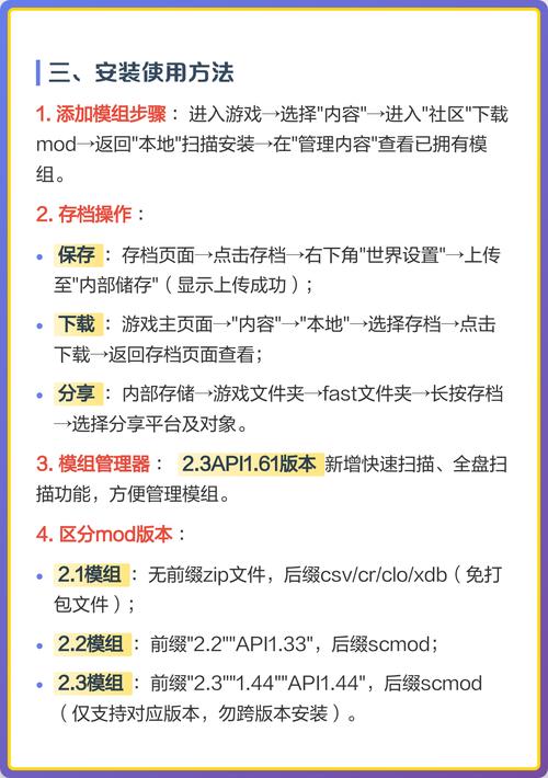 生存战争2.3软件介绍截图