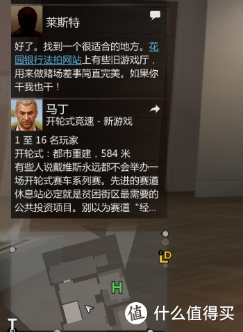 gtav 线上萌新