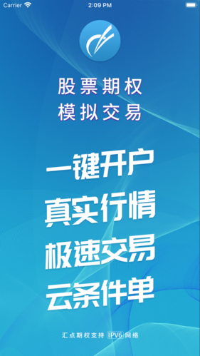 汇点掌上通官方下载截图