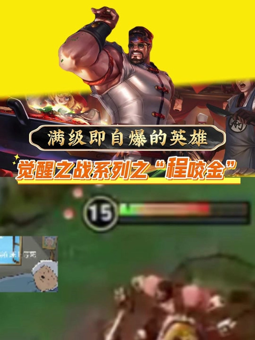 正式服觉醒之战bug图标