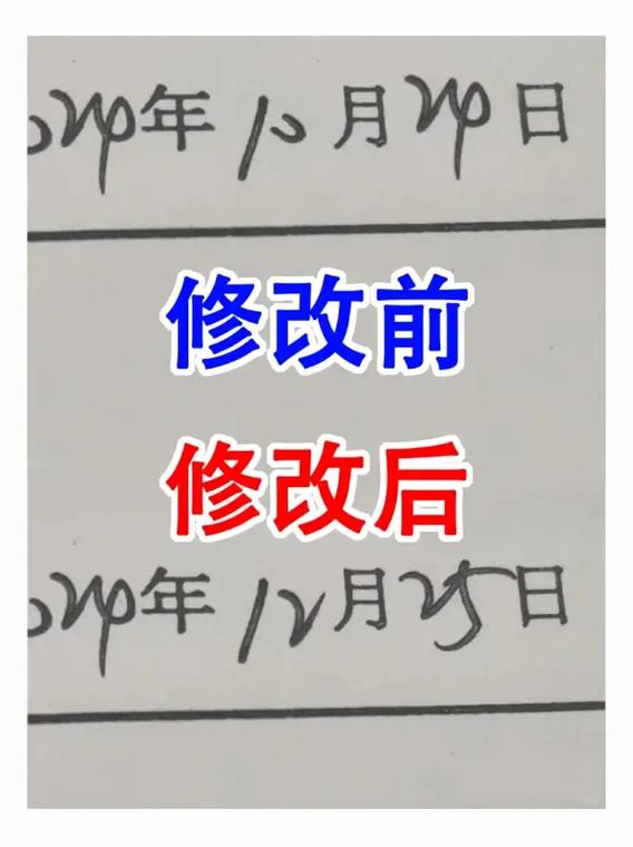 p图无痕改字软件免费下载图标