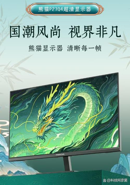 熊猫电视复位键在哪图标