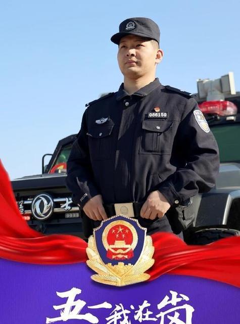 刑警是干嘛的