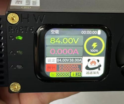 华为触摸点怎么去掉截图