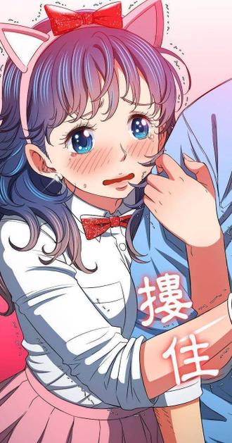 宅音漫画图标