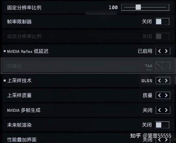 固定帧率