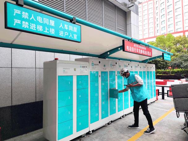 电动自行车电池换电站缩略图