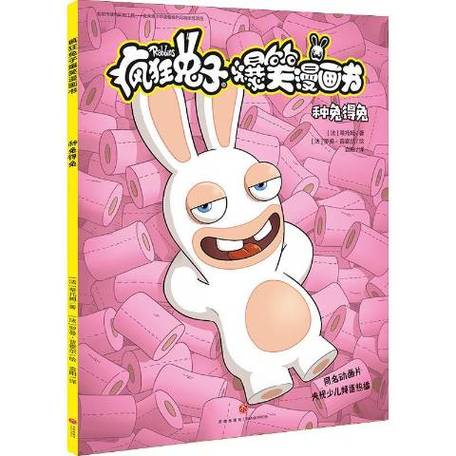 漫画出版截图