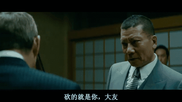 极恶非道深度解读截图