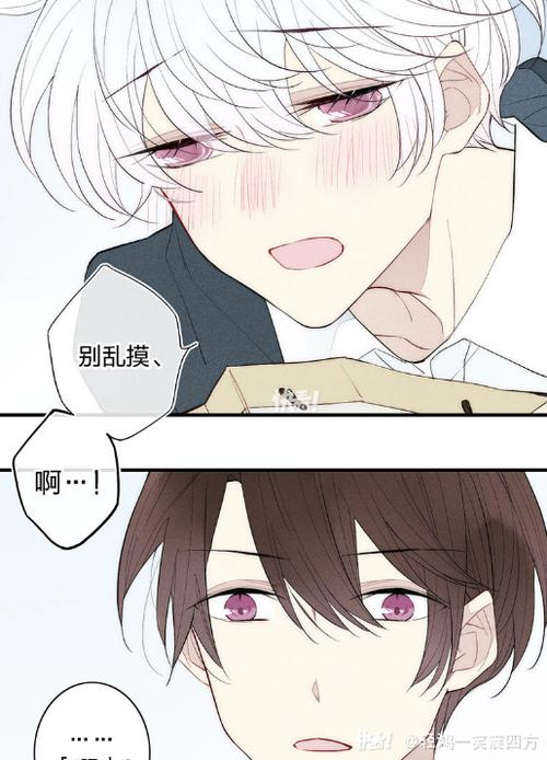 给我哭漫画全集免费无删减百度云图标