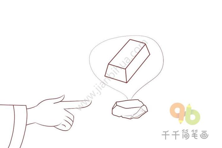 点石成金简笔画图标