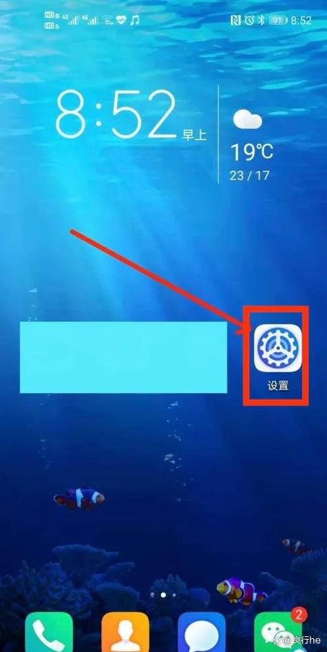 荣耀分屏怎么关闭截图