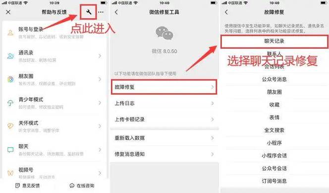 苹果手机的微信怎么更新图标