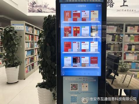 电子书使用方法图标