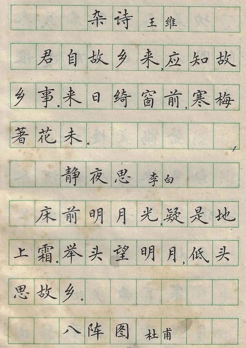 z2h字帖生成器图标