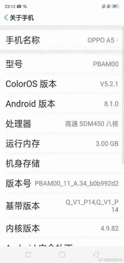 oppoa5反应慢怎么回事图标