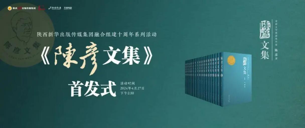 微风传媒图标