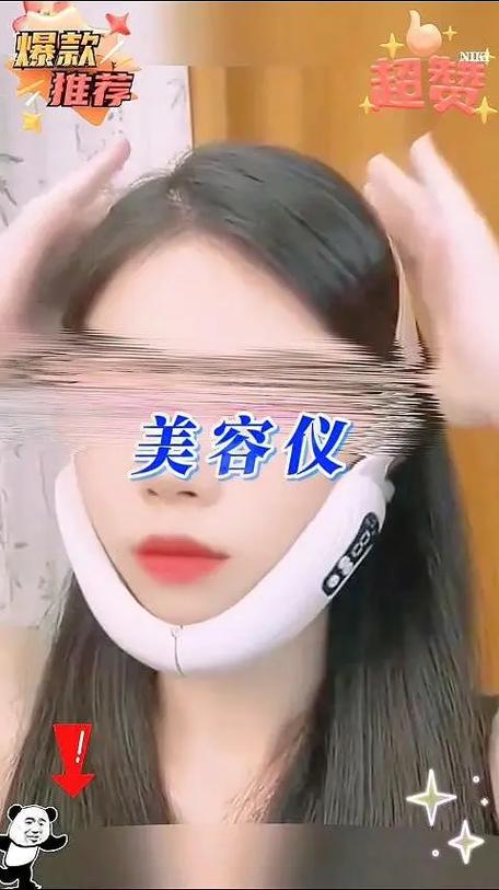 做什么动作可以小V脸图标
