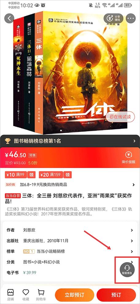 当书网手机版TXT免费下载图标