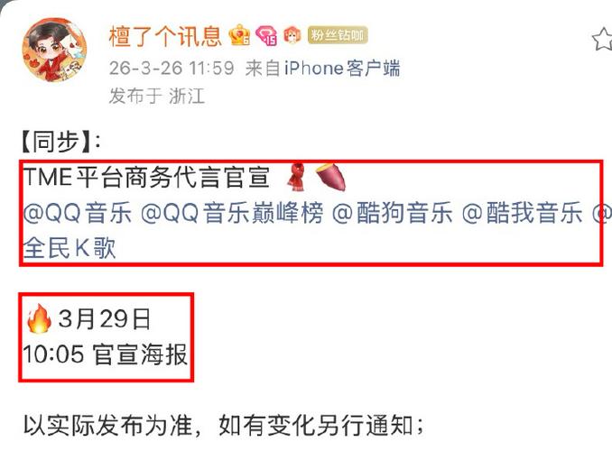 全民k歌钻石是什么缩略图