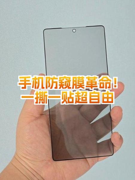 手机屏幕膜撕不掉怎么办截图