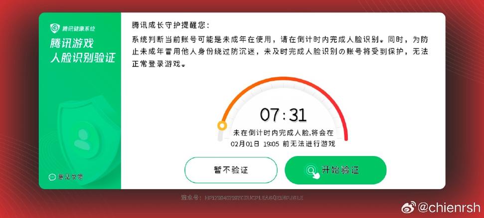 王者荣耀怎么异地登录图标