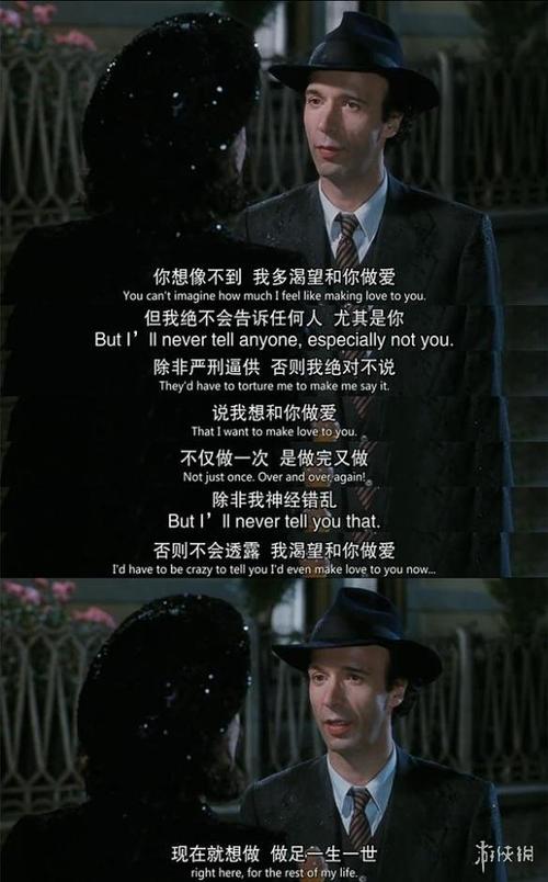 撩妹电影图标