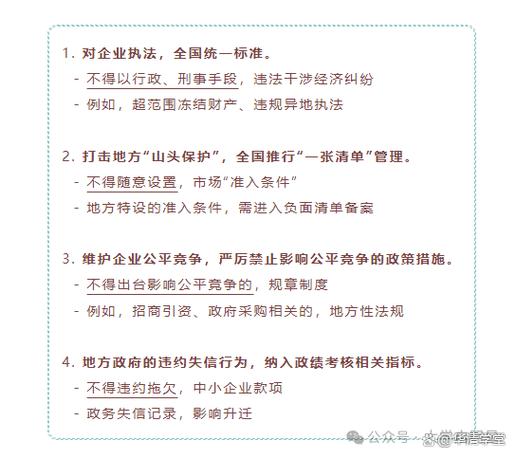 充电站发改委备案流程截图