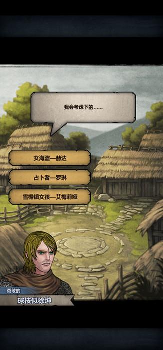 百年骑士团启航节兑换图标