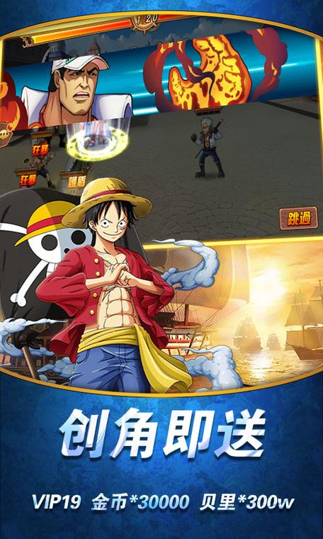 少年勇者团星耀版图标