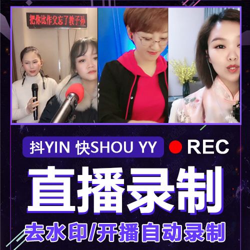 斗鱼直播关闭自带水印