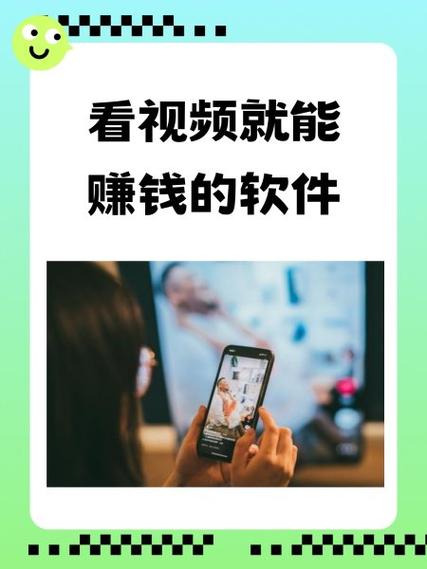 看视频无限制的赚钱软件图标