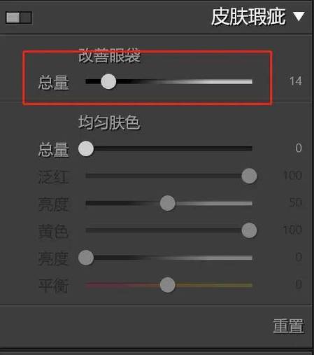 ps一键智能修图插件截图
