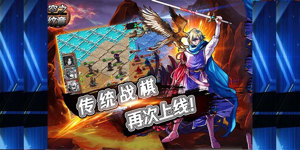 空之纹章20万钻石