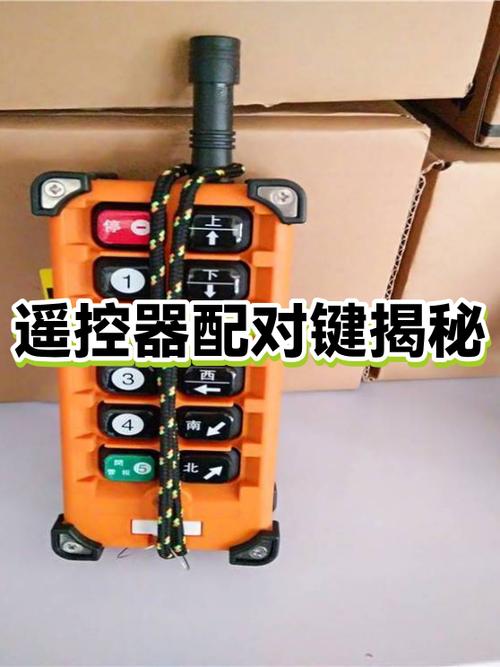 n1蓝牙遥控器配对图标