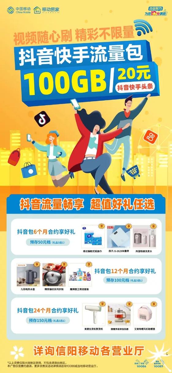 抖音快手福利集合图标