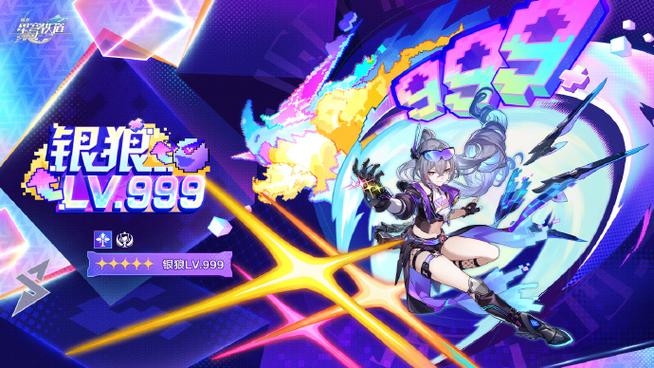 崩坏三怎么切换账号登录图标