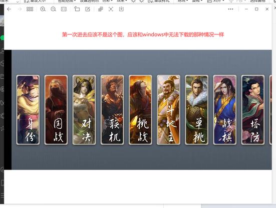 无名杀android图标