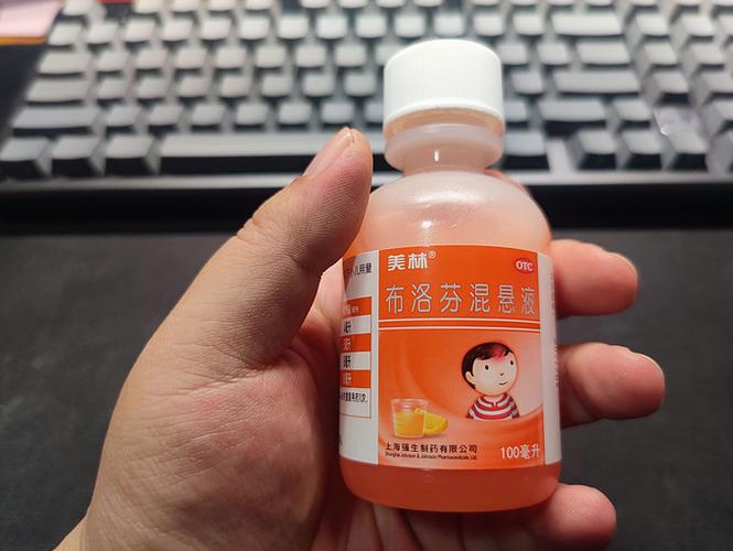 吃了美林需要盖被子吗图标