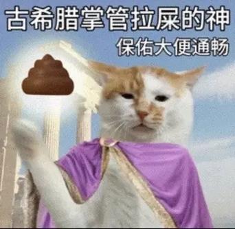 拉粑粑的搞笑表情包图标