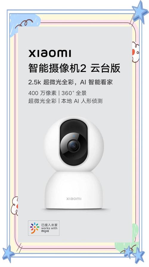 小米摄像头怎么查看录像回放图标