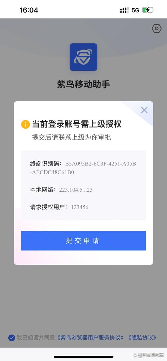 中国移动手机卡补办图标