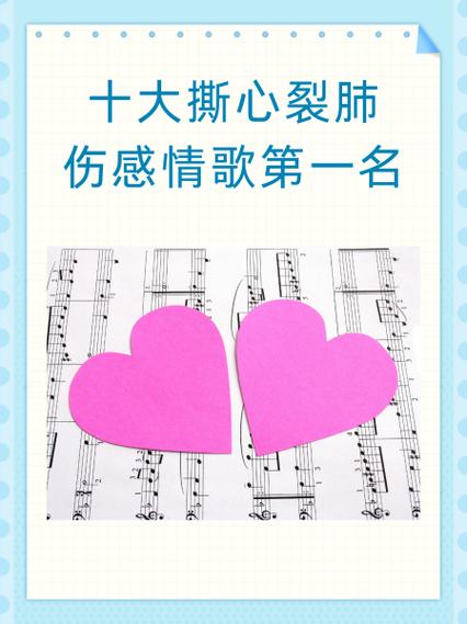 完整的撕心裂肺版的后来